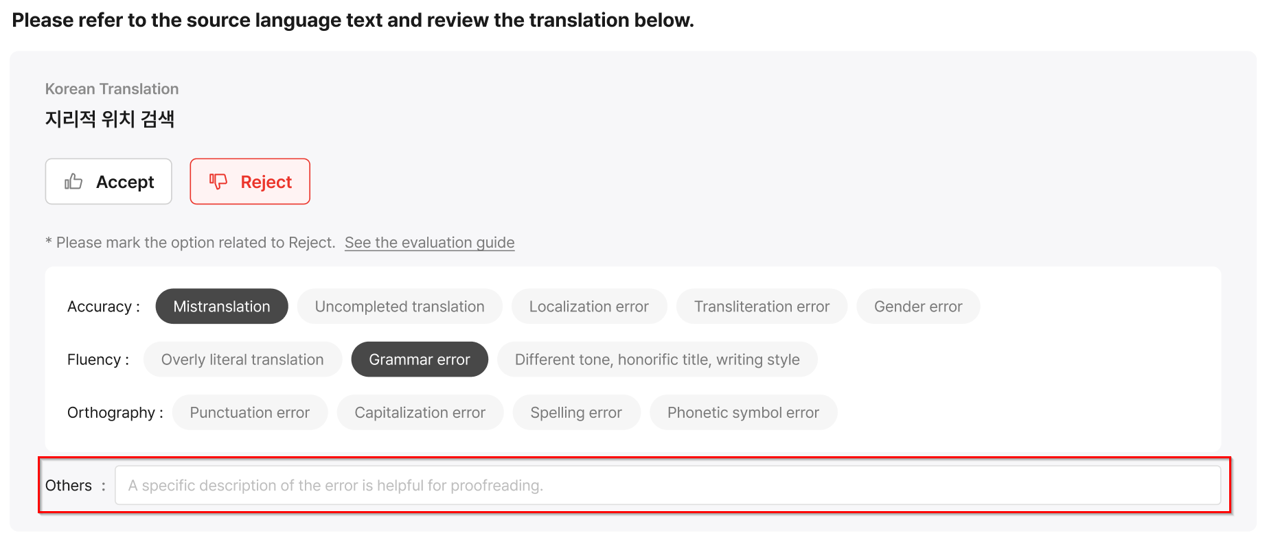[Short Text] Review Translation – Flitto Support