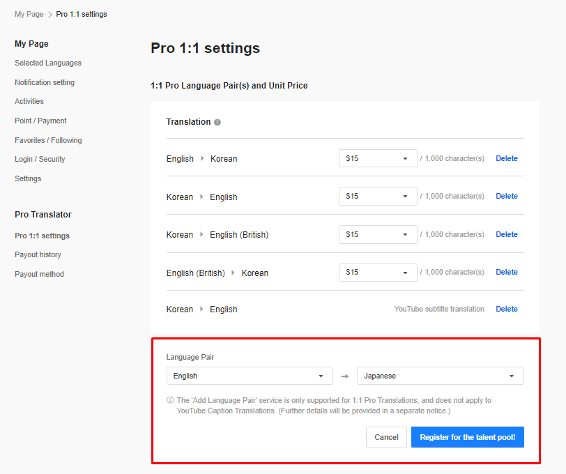I want to take a test for another language pair, but I can't find the 1 ...