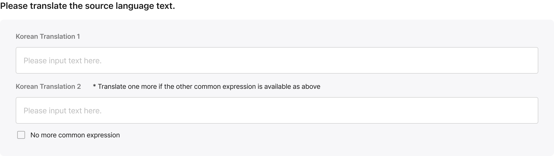 [Short Text] Translate – Flitto Support